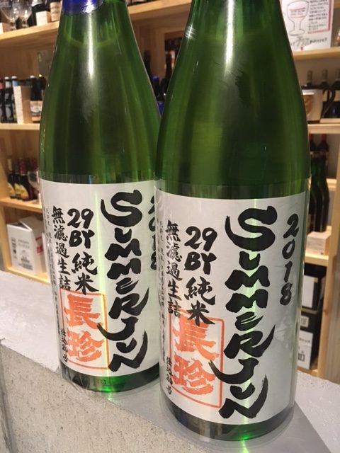 Summer Jun 入荷しました | BEER BOUTIQUE KIYA